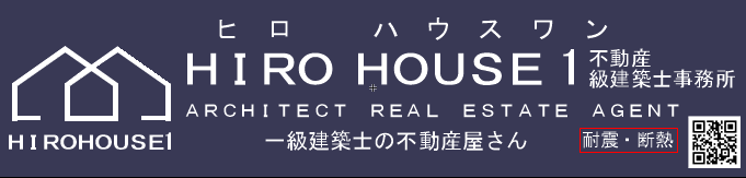HIRO HOUSE 1.COM